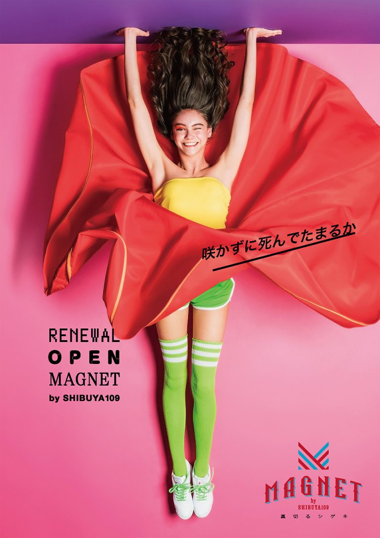 MAGNET by SHIBUYA109｜ Renewal - Hirohi Masuda