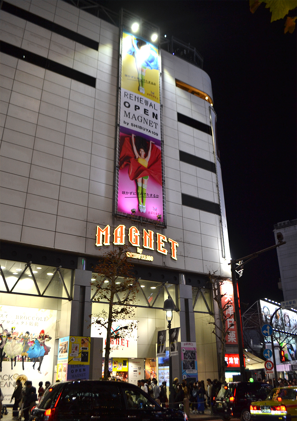 MAGNET by SHIBUYA109｜ Renewal - Hirohi Masuda